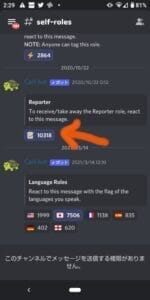 【マリオカート8DX】ラウンジって何？登録方法、集計方法、挙手、SQ、ルールまで全て徹底解説! | マリオカートまとめ