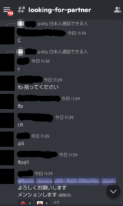 【マリカート8DX】ラウンジSQ(squad queue)って何？やり方は？ルールも含めて解説します | マリオカートまとめ