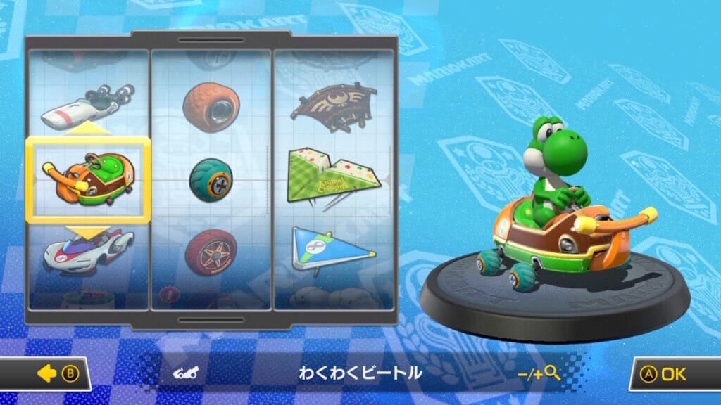 【マリオカート8DX】ヨッシーカスタムについて【カスタマイズ】 | マリオカートまとめ